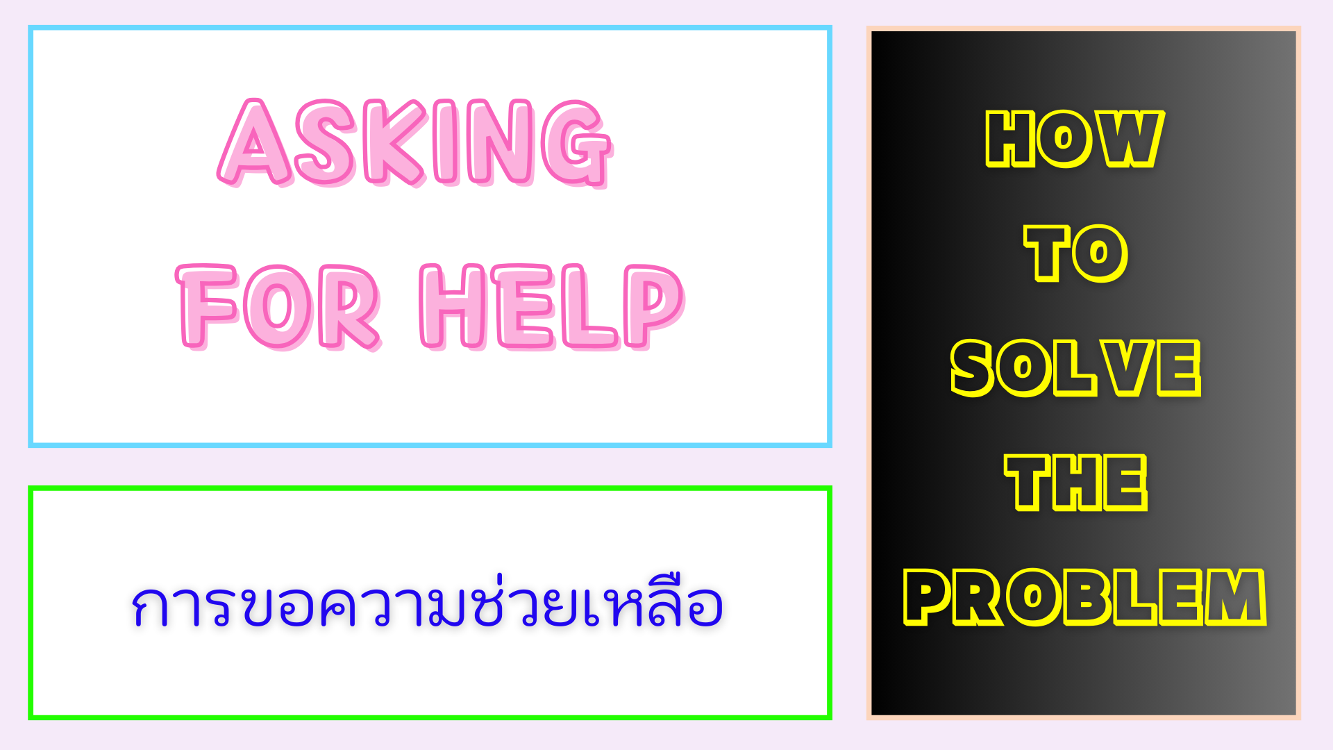 60 Conversations about Asking for Help - Liketoshare