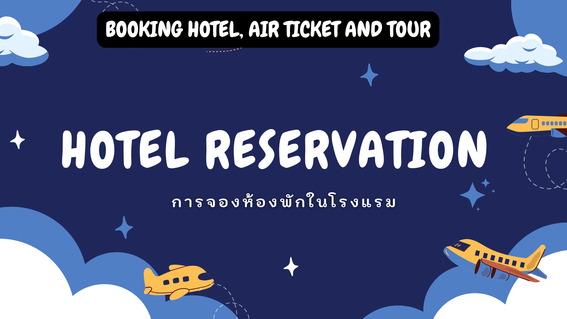 60 Conversations about Hotel Reservation - Liketoshare