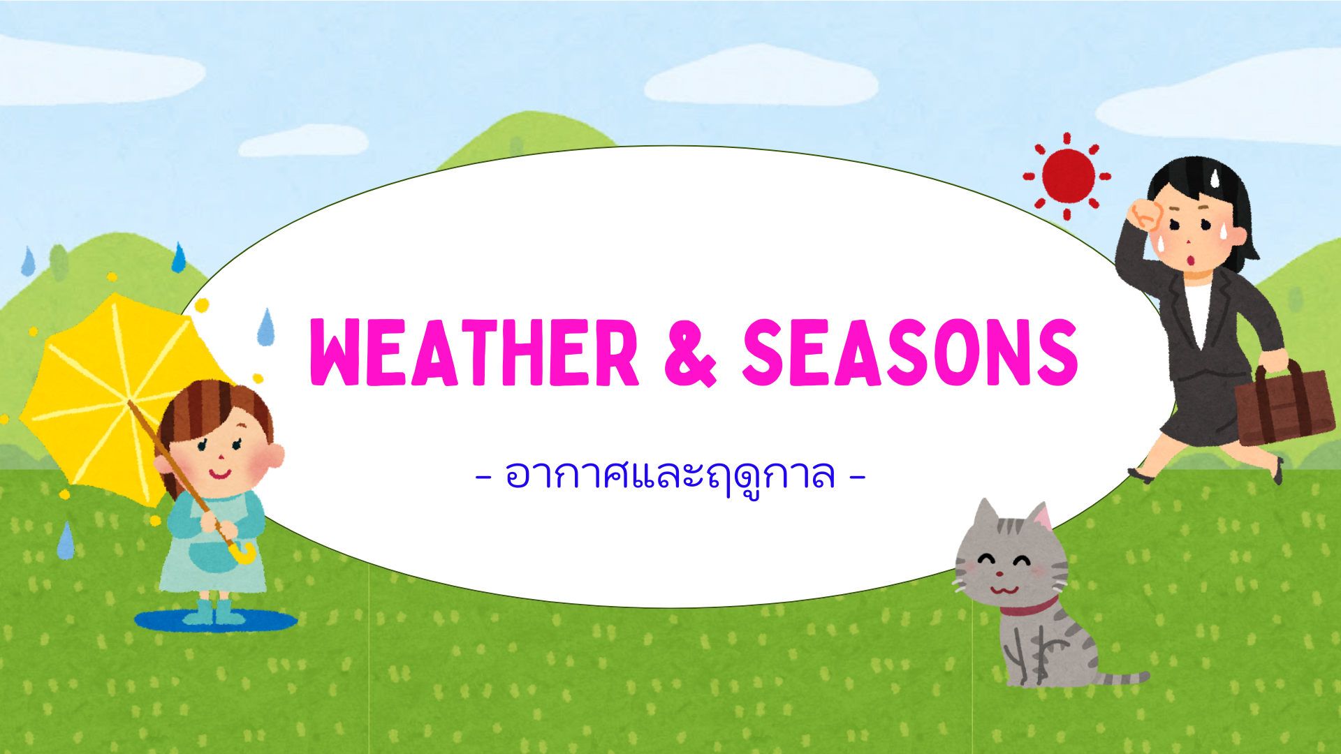 45 Conversations about Weather and Seasons - Liketoshare